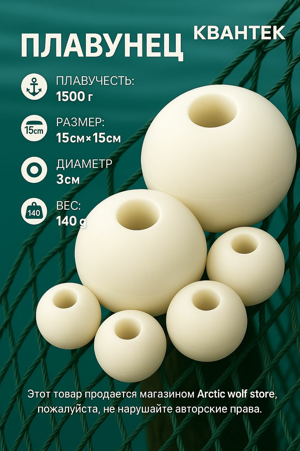 Круглые буи для глубоководных сетей, крабовых ловушек и якорей лодок,2 шт.