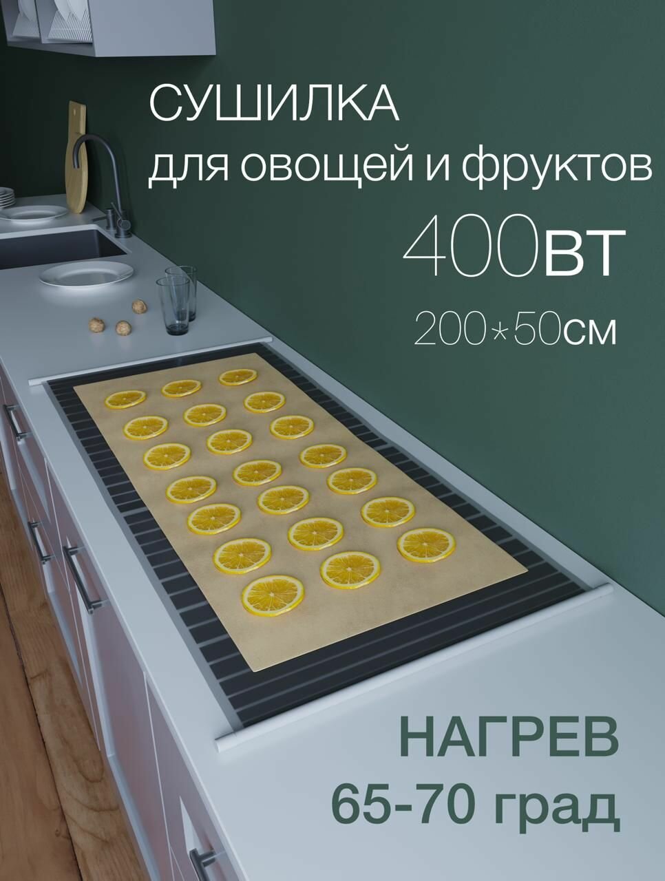Сушилка для овощей и фруктов электрическая дегидратор для ягод трав, рыбы, пастилы