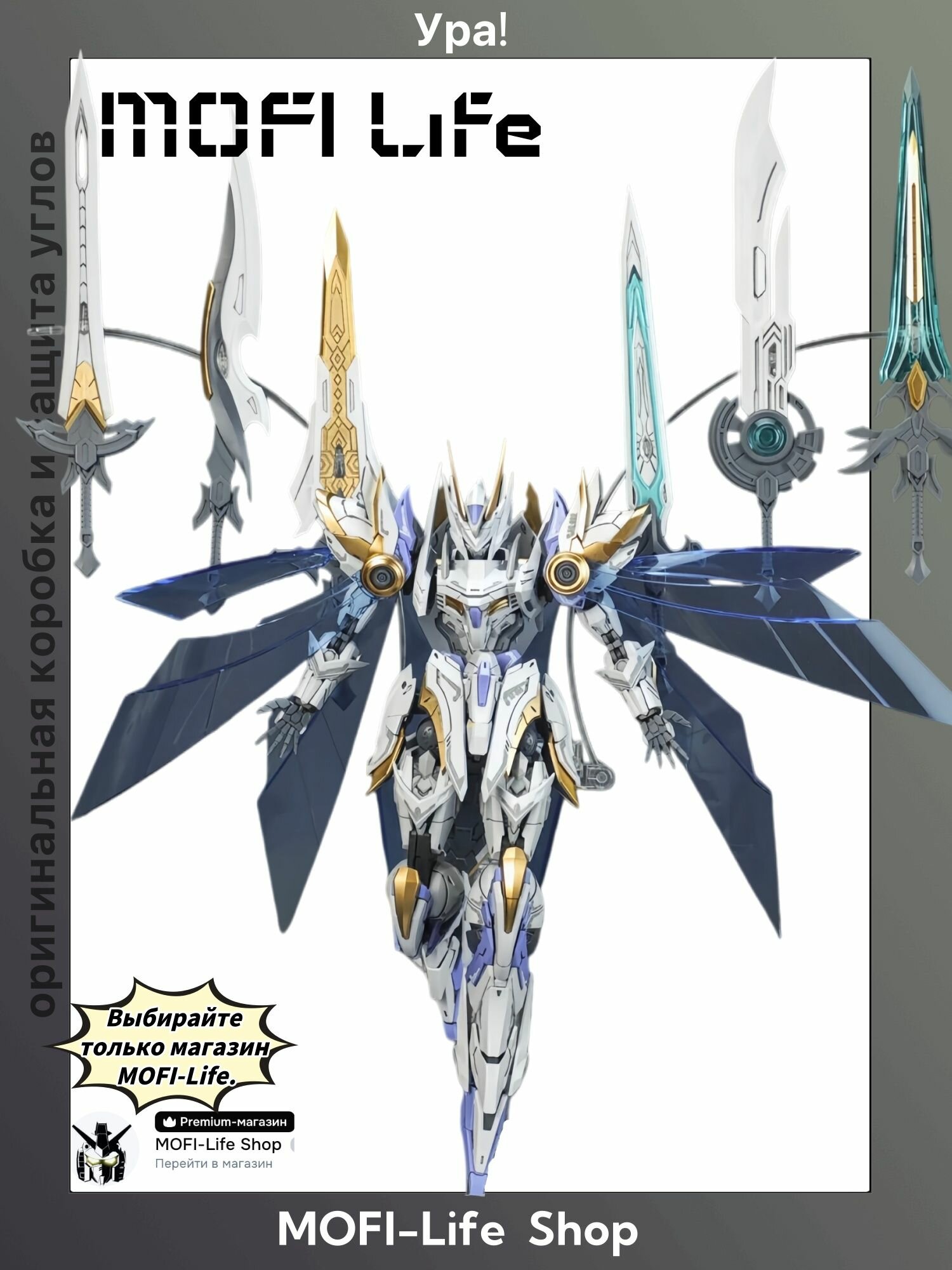SNAA Gundam Percival Deluxe version 1/144 Сборная модель SC-009
