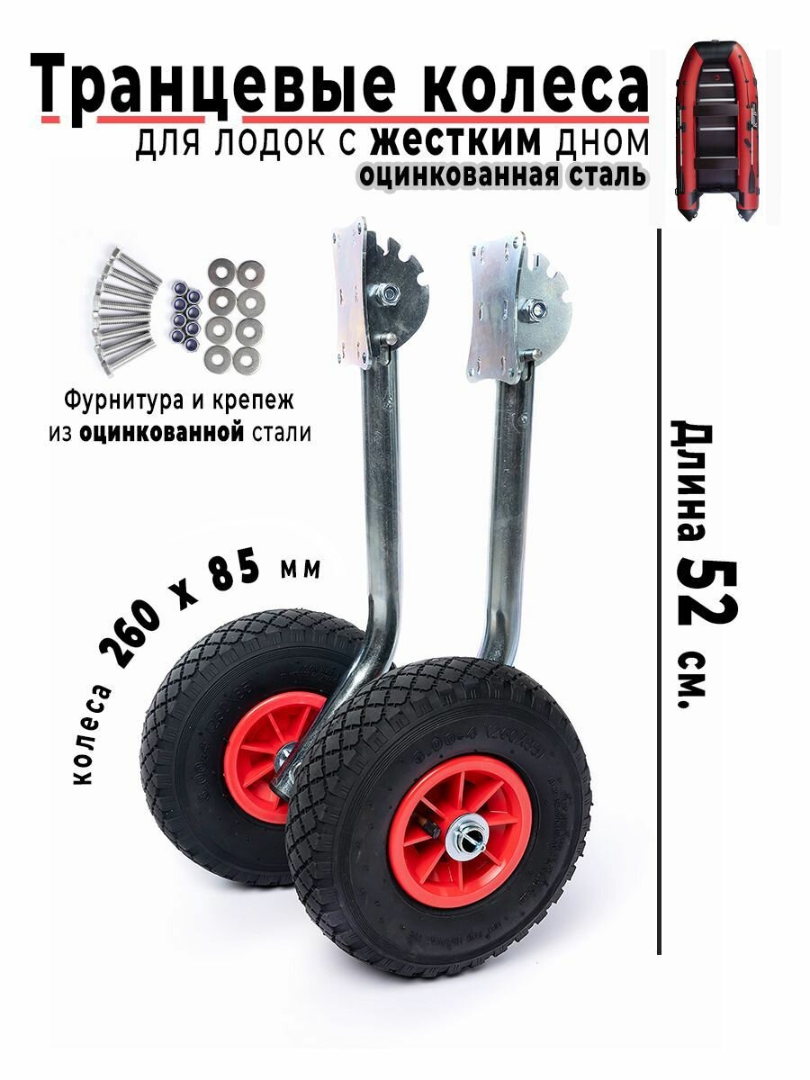 Аксессуары и комплектующие для судов