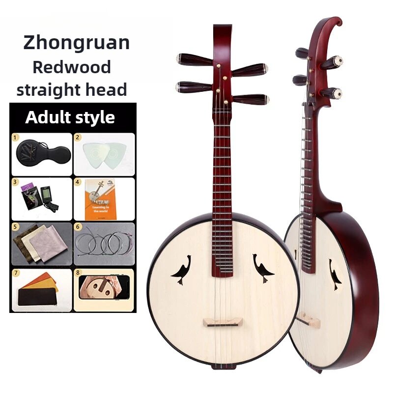 МDUG Rosewood Zhongruan Профессиональный Redwood B-Adult