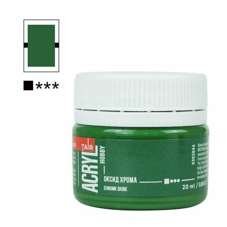 Таир Краска акриловая Акрил Хобби, 20 мл, оксид хрома