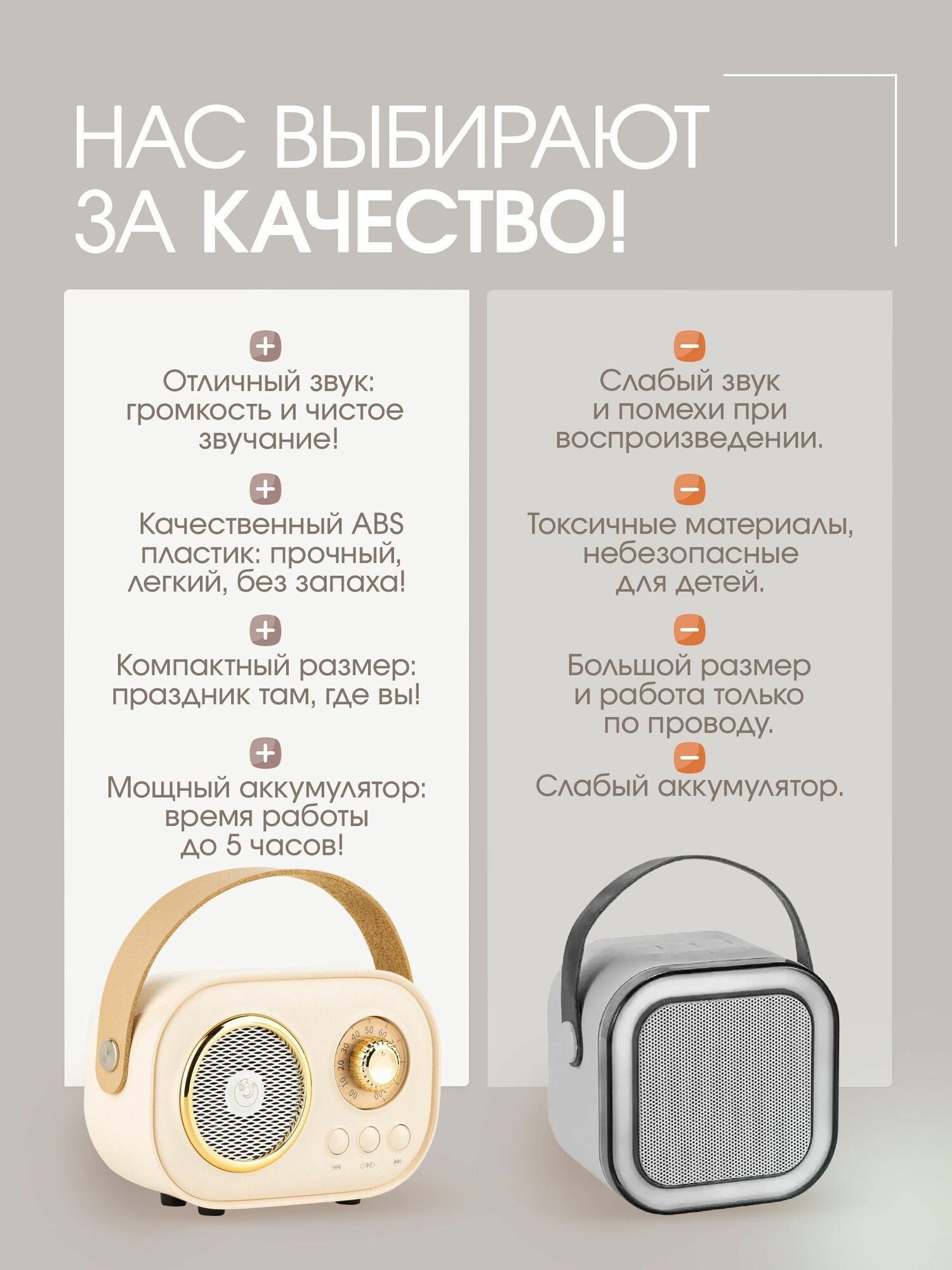 Караоке-система — фото 1
