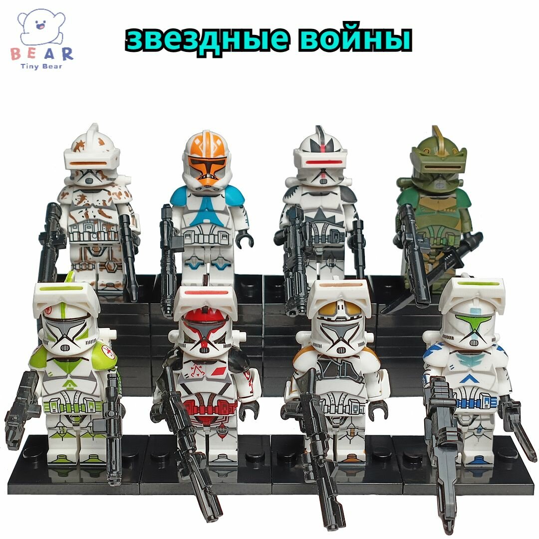 Минифигурка из строительных блоков "Звездные войны", солдат-клон, модель куклы-пазла из мелких частиц, совместимая с Le go, 8 деталей