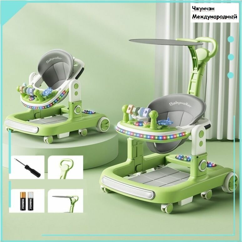 Ходунки Детские Для Девочек Мальчиков