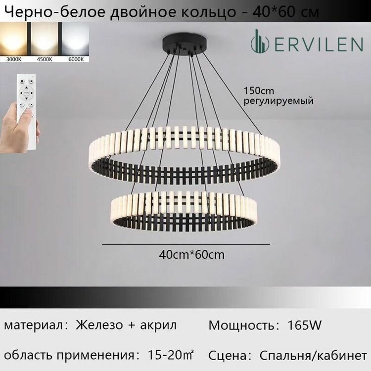 Люстра — фото 1
