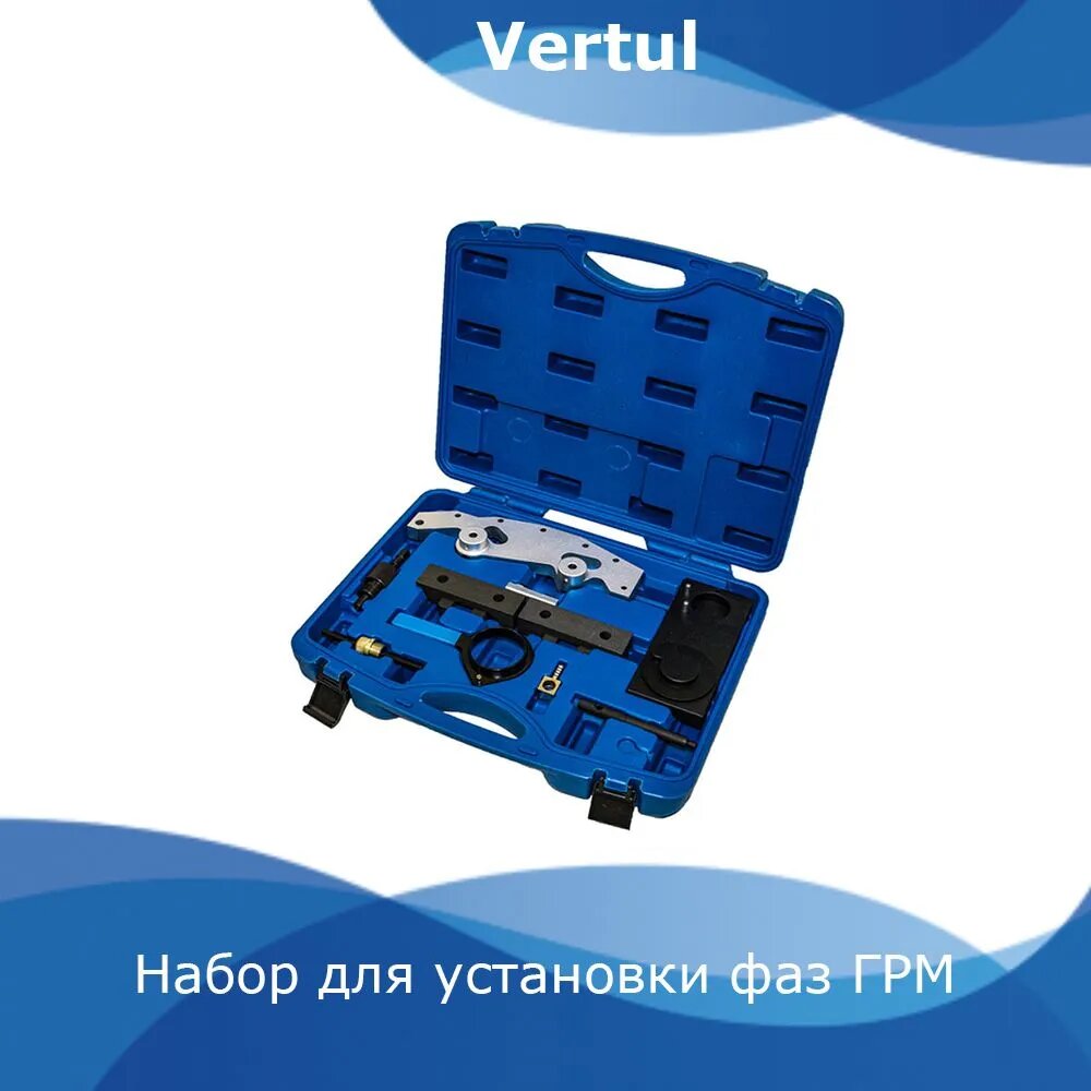 Набор для установки фаз ГРМ VERTUL BMW M52TU, M54, M56 VR50733