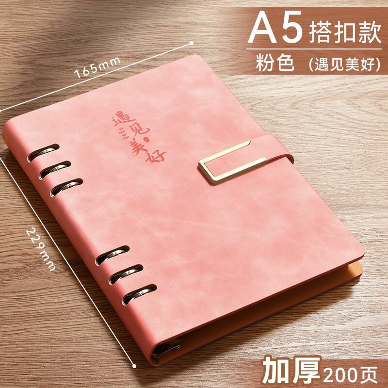 Блокнот А5 с Заколочкой, ПУ, "Встреча с Прекрасным", 200 Листов, Розовый