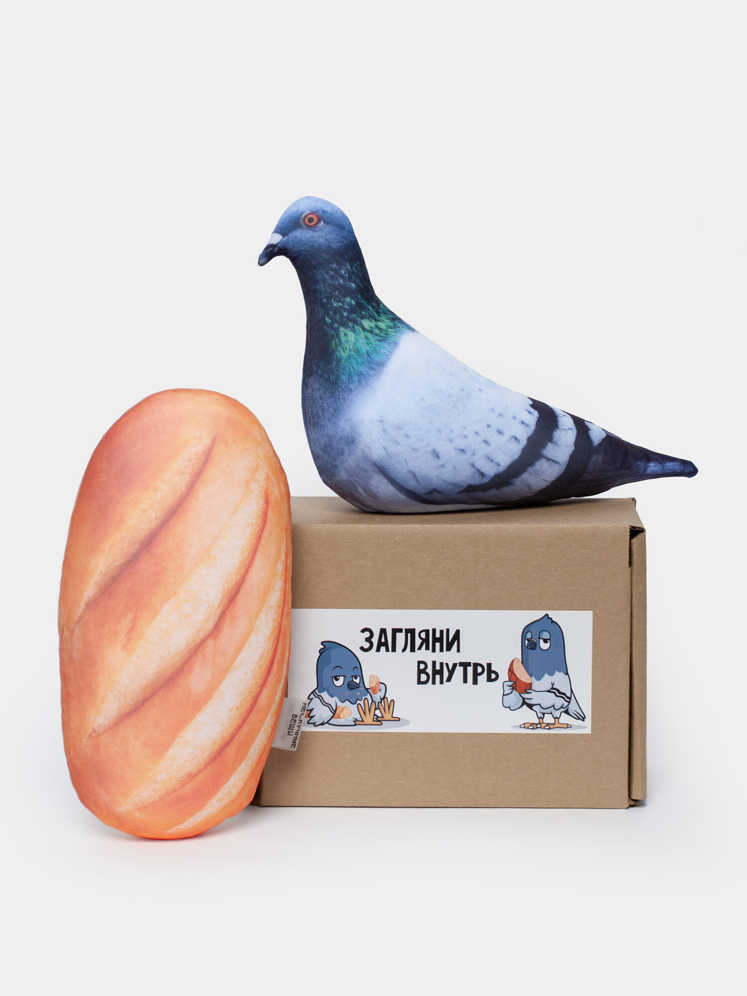 Подарочный сюрприз бокс "Голубь и батон" подушки антистресс от бренда Нескучные вещи