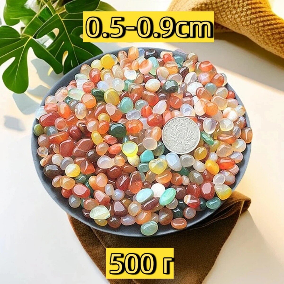 Природный разноцветный камень галька аквариум красочный маленький камень агат озеленение цветочный горшок тротуар,500 г