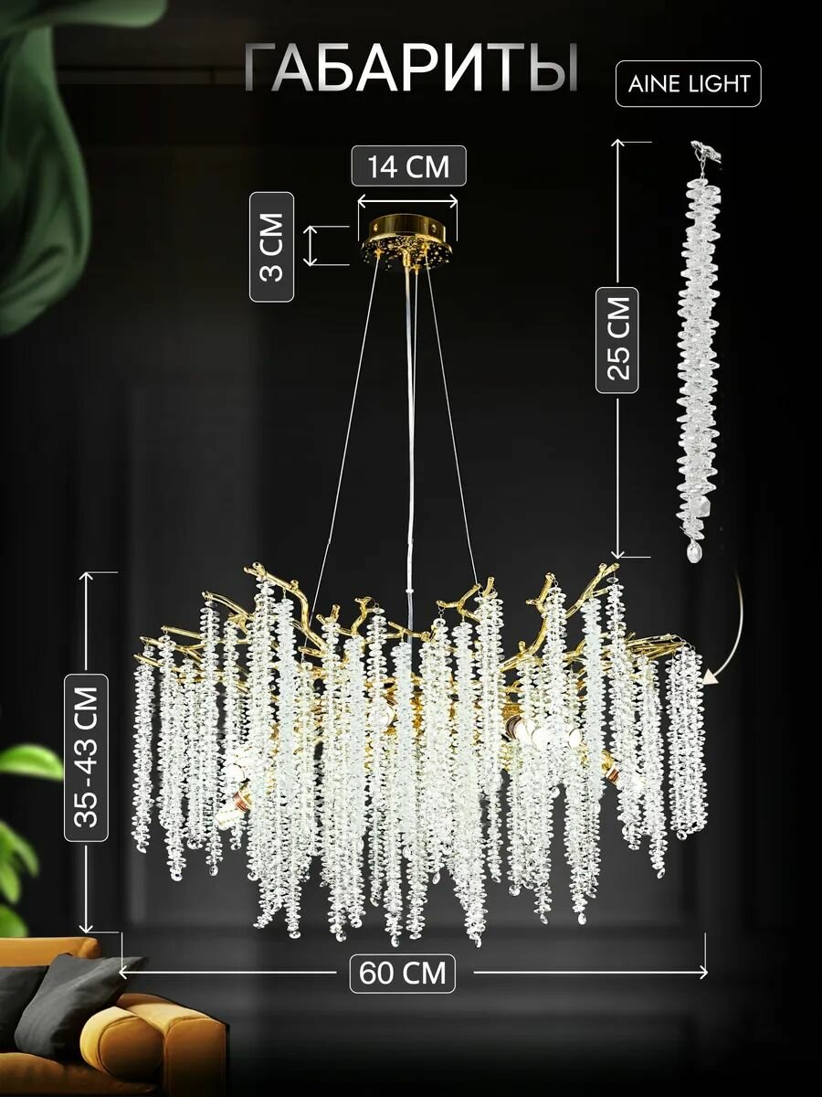 Люстра хрустальная подвесная на потолок золотая 2025 года новинки