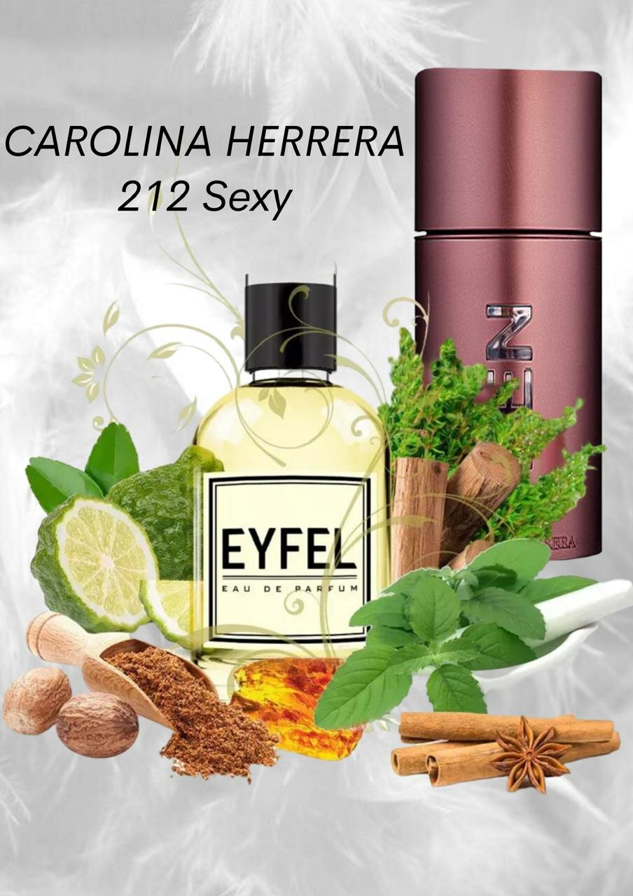 Духи мужские EYFEL M72 Sexy 212, мужские, восточные, фужерные, 50мл