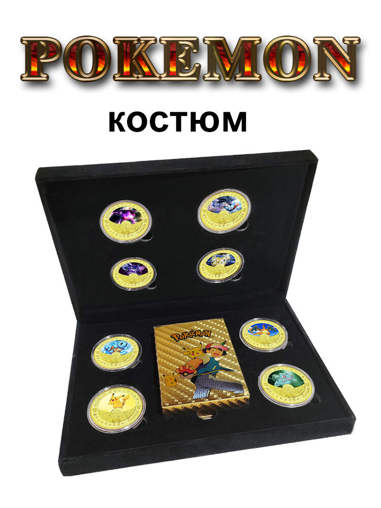 Покемон карты коллекционные # Золотая фольга пластиковые карты покемонов подарок для поклонников аниме, костюм