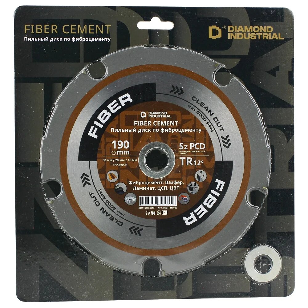 Диск пильный по фиброцементу 190х30/20/16 мм Z=5 PCD TR12 FIBER Diamond Industrial DIDFIB190Z5