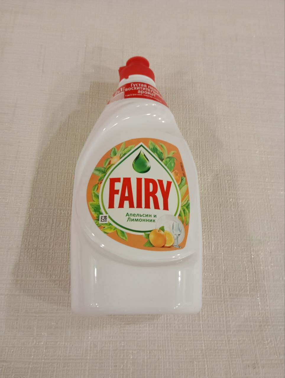 Средство для мытья посуды Fairy 450мл "Апельсин и лимонник"