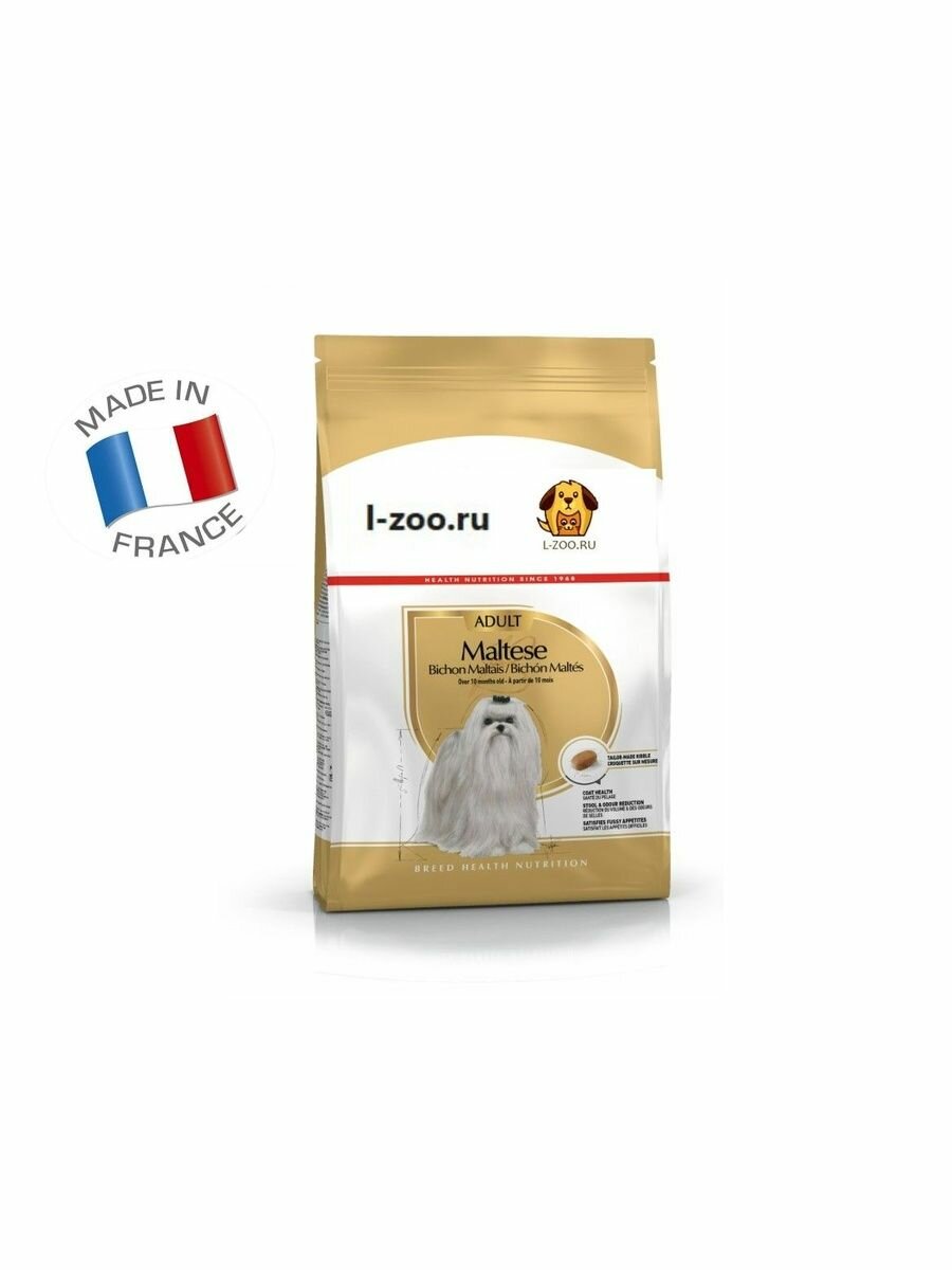 Maltese (1,5кг). Корм сухой полнорационный для собак - Cпециально для взрослых и стареющих собак породы Мальтийская болонка в возрасте 10 месяцев и старше