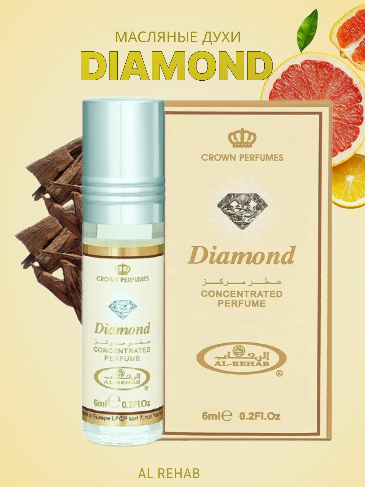 Масляные духи Al Rehab Diamond / Бриллиант - 6 мл
