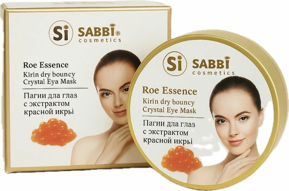 Патчи для глаз гидрогелевые с красной икрой от отеков и темных кругов увлажняющие, Roe essence. 60 шт.