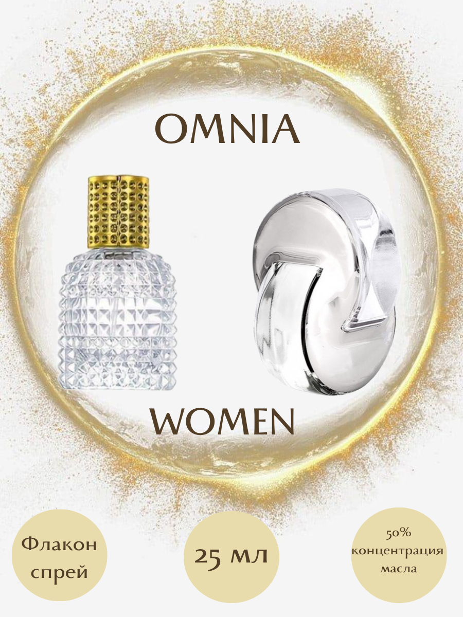 Духи масляные Omnia Crystalline масло спрей 25 мл женские, цветочные, водяные