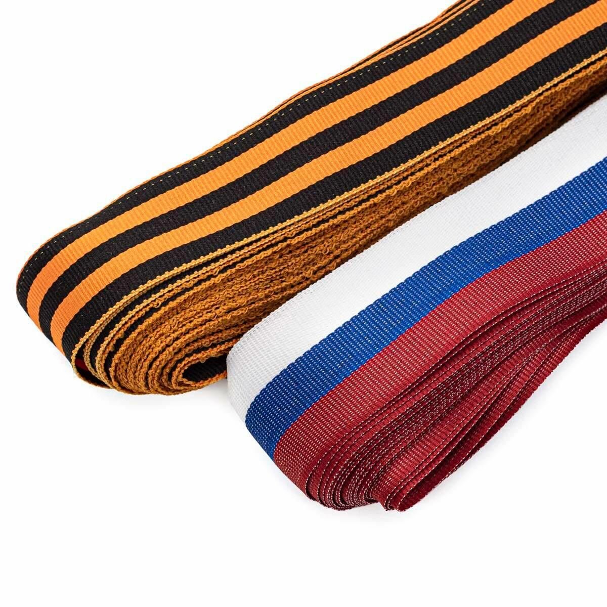 Ленты Красная лента "Патриотические", георгиевская, триколор, ассорти, С3516Г17