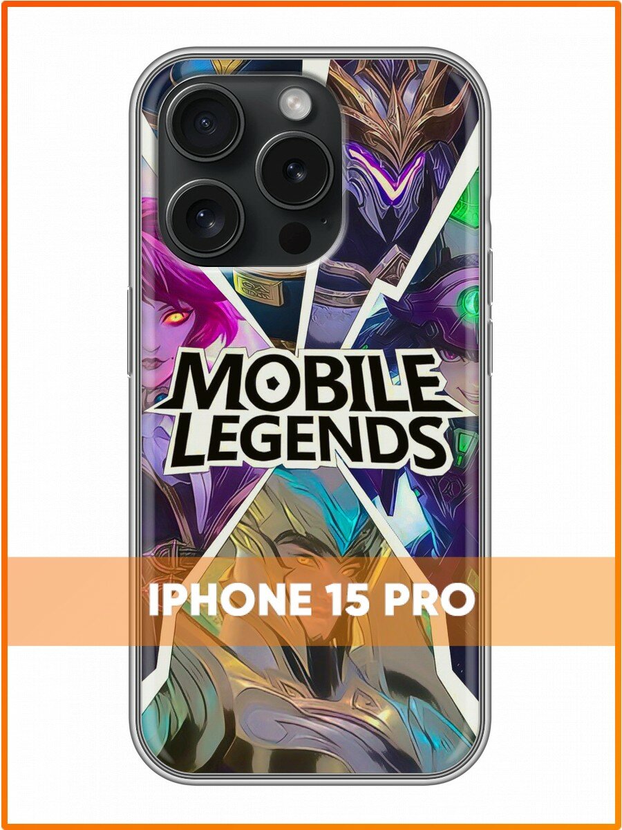 Чехол для Iphone 15 Pro с принтом Для мальчиков Mobile Legends (Айфон 15 Про)