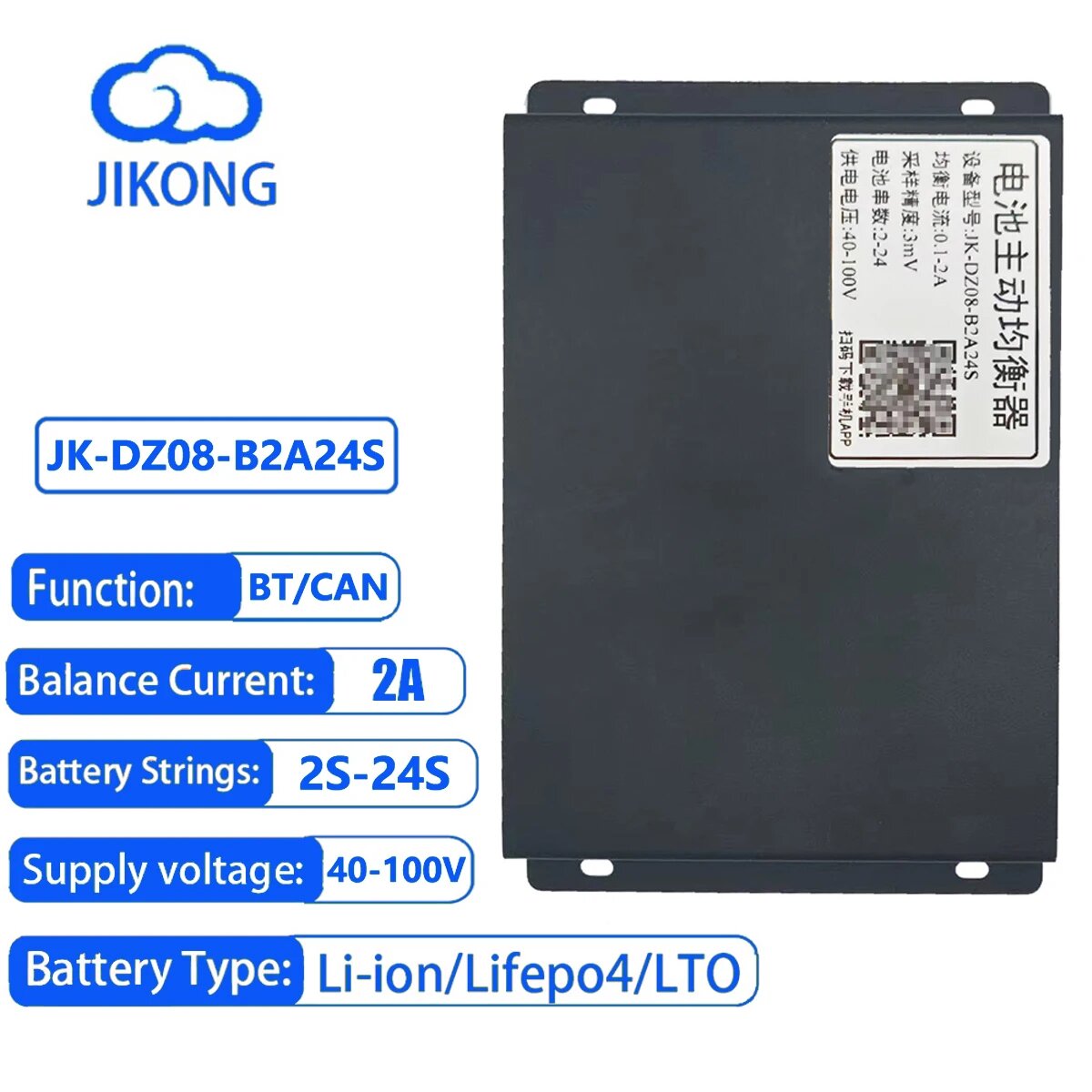 Активный балансир JK-DZ08-B2A24S 2S-24S Li-ion/LiFePO4/LTO