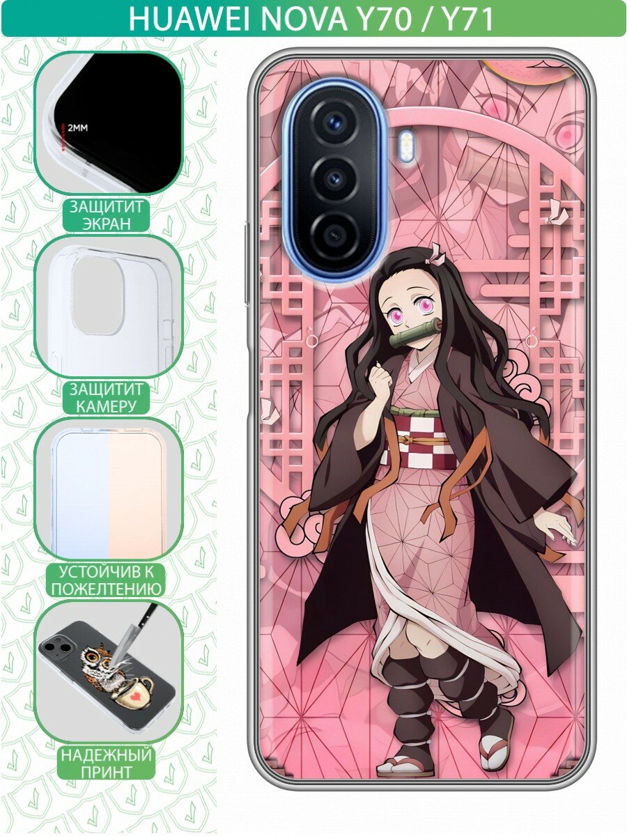 Чехол для Huawei nova Y70, Huawei nova Y71 с принтом для девочек Аниме Demon Slayer (Хуавей Нова У70, Хуавей Нова У71)