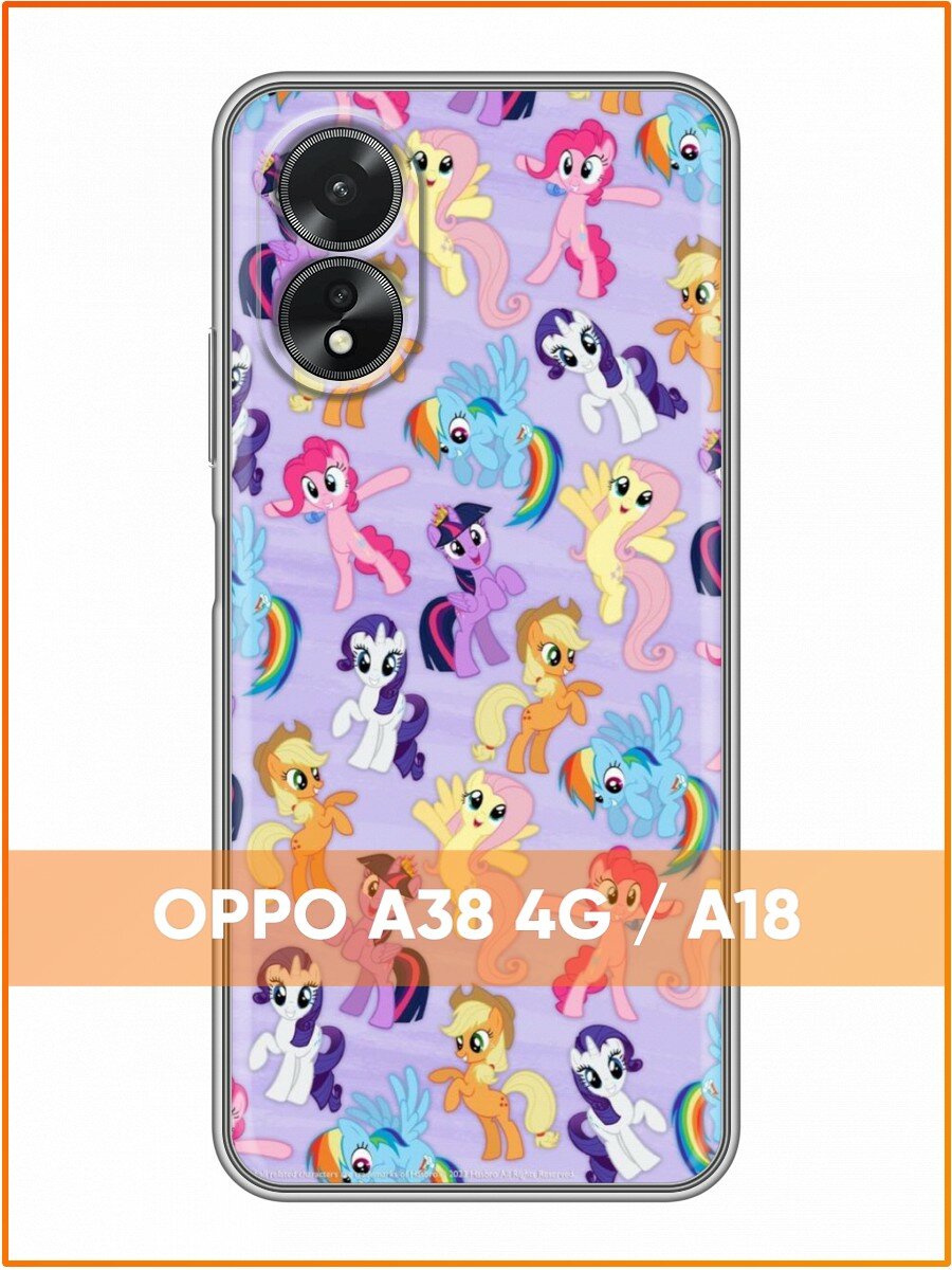 Чехол для Oppo A38, Oppo A18, Оппо А38, Оппо А18