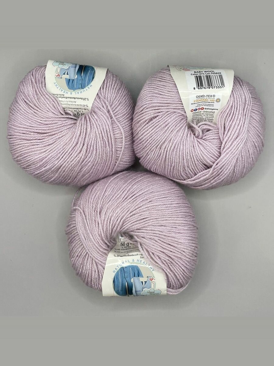 Три мотка пряжи Alize Baby Wool (275) ,50гр-175м, 40% шерсть, 20% бамбук, 40% акрил.