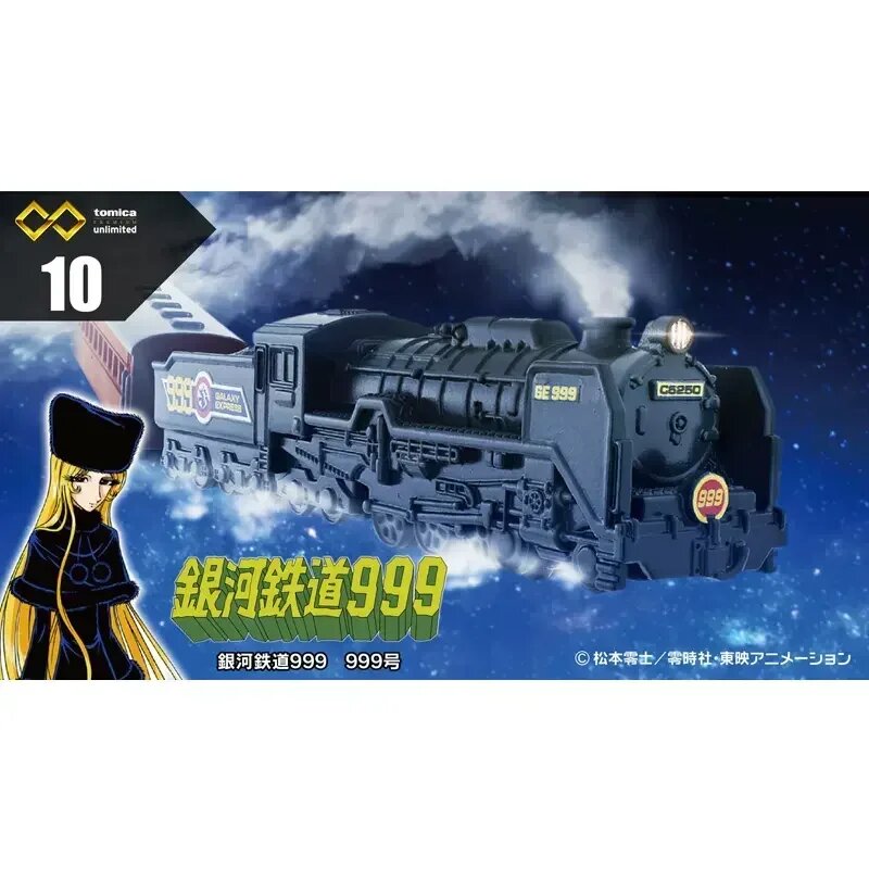 Takara Tomy Premium Tomica Unlimited Steam Train Galaxy Express 999