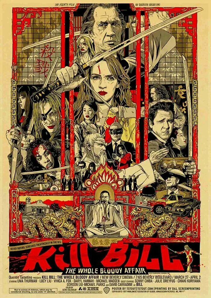 Печать на холсте "Kill Bill"