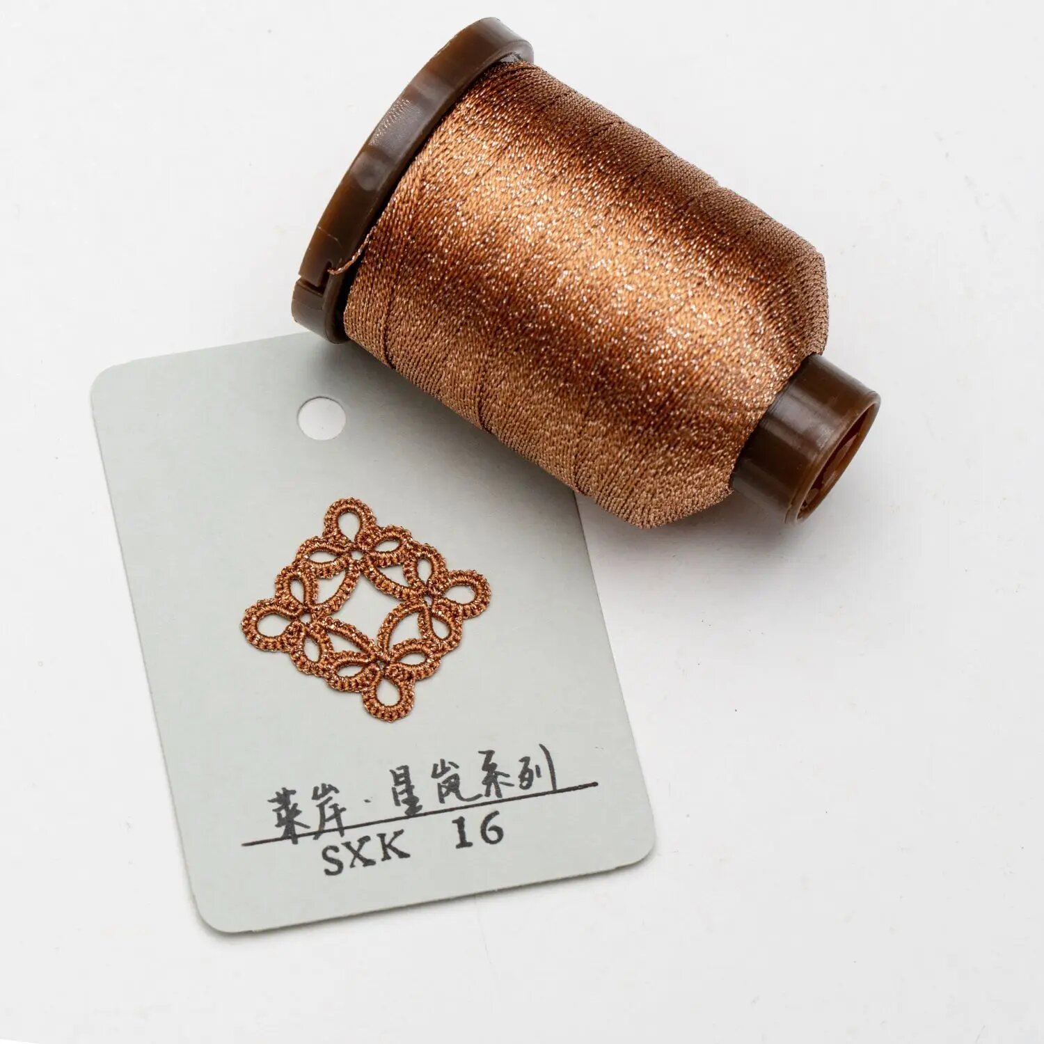 Металлическая нить Asmoothread 0,2 мм 200 м для рукоделия Color 16