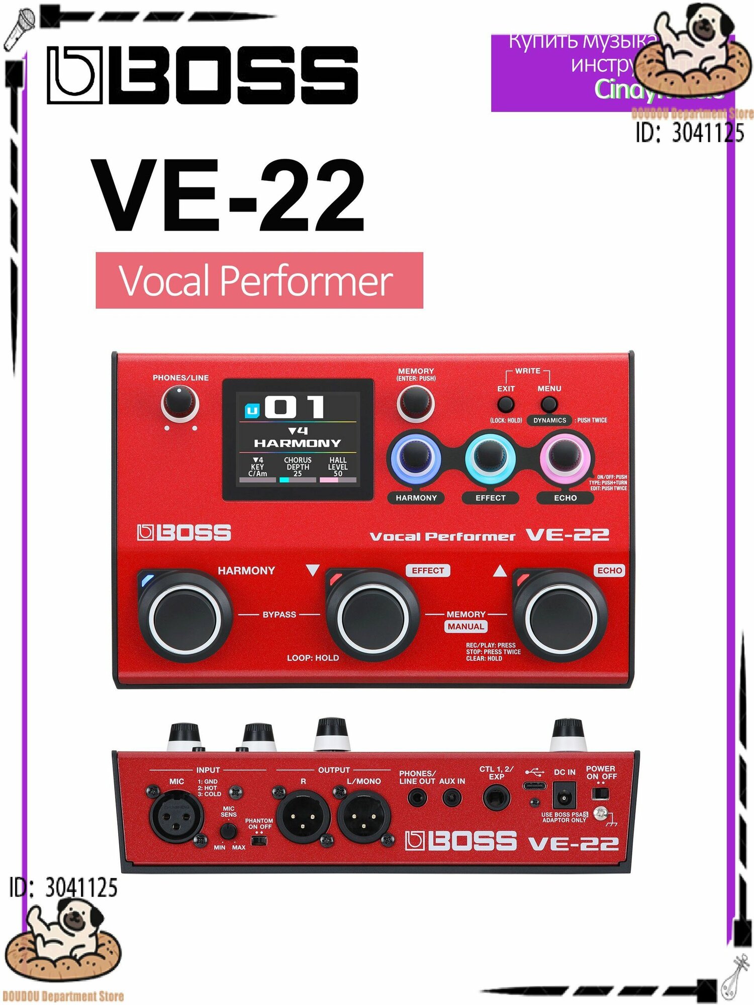 Boss VE-22 Вокальные эффекты и педаль Looper новейшая мощная педаль эффектов для певцов