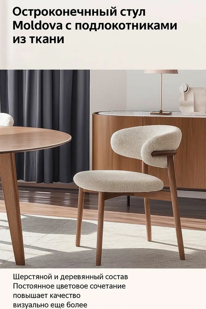 Стул из цельного дерева Обеденный стул2 шт