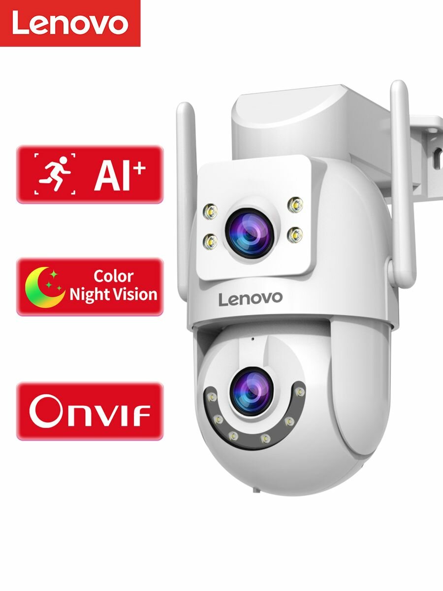 Камера видеонаблюдения Lenovo, 3MP, поворотная, с датчиком движения, беспроводная