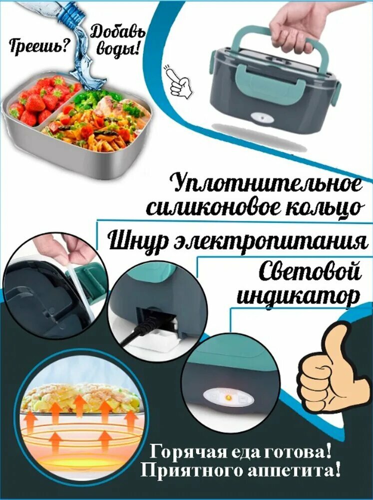 Контейнер пищевой, 1500 мл, 1 шт