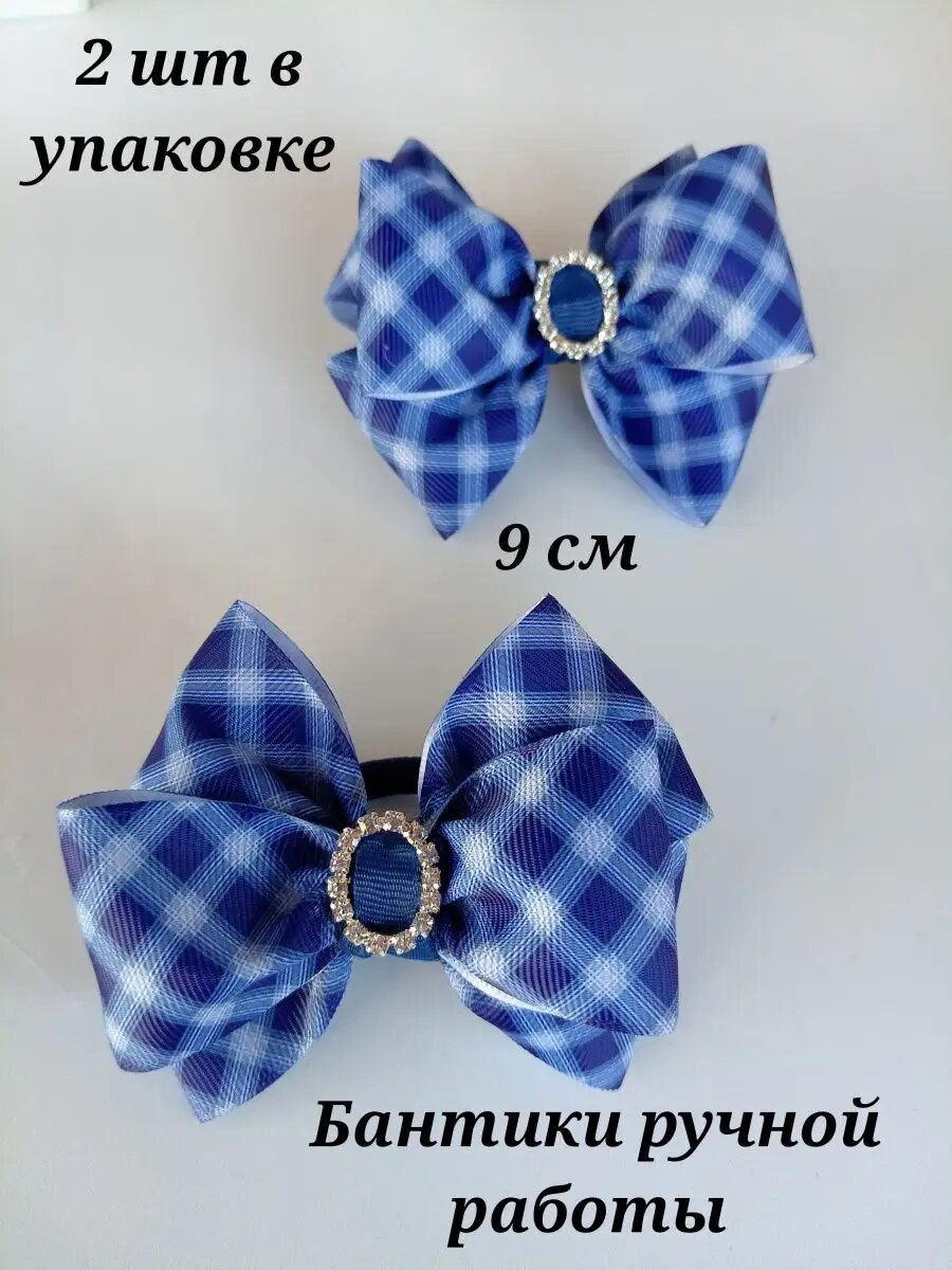 Бантики в школу