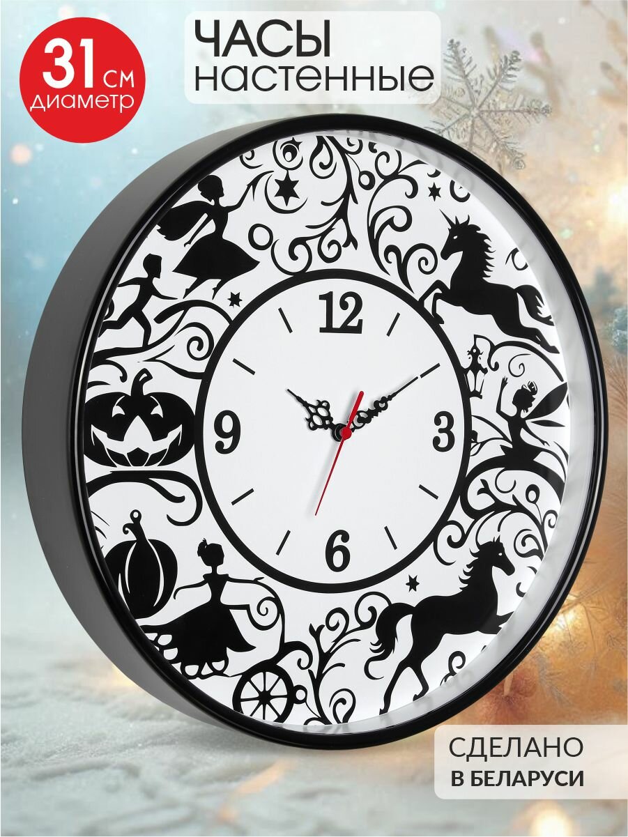 Настенные часы картина TROYKATIME , бесшумные, круглые, пластик, черные, 31см