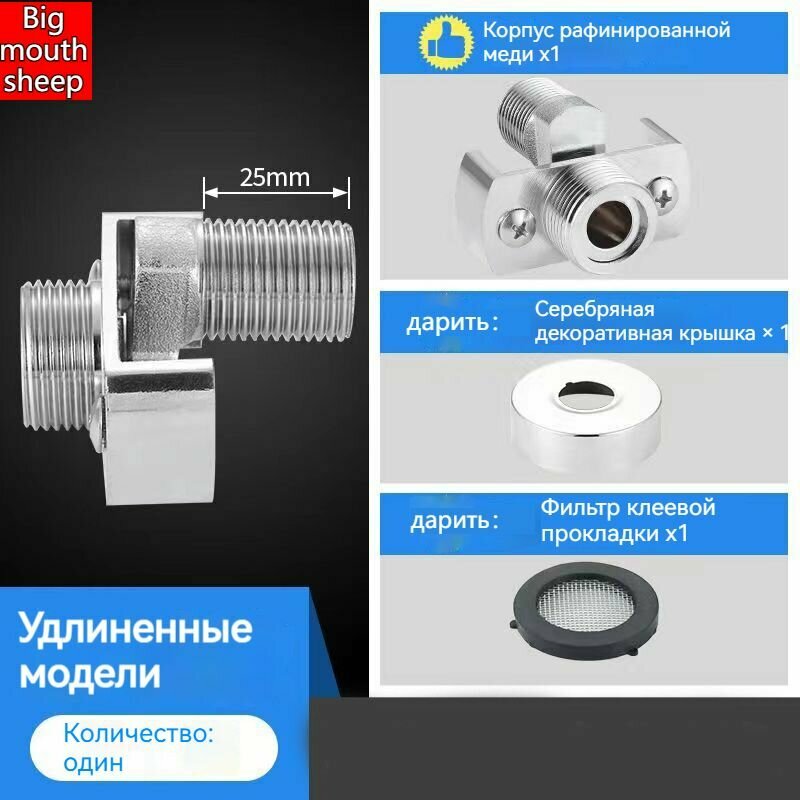 Многофункциональные универсальные аксессуары для ванной комнаты с регулируемым углом наклона, изготовленные из меди