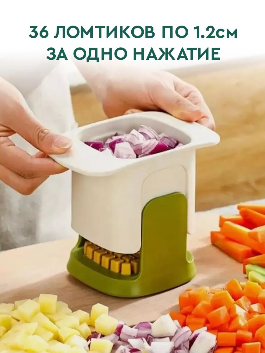 Овощерезка ручная для соломки и кубиков из овощей для кухни