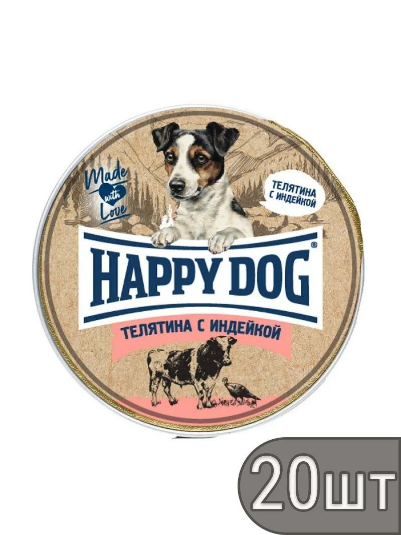 Happy Dog Набор 20 шт Паштет для собак Телятина с индейкой, 125г 2.5 кг