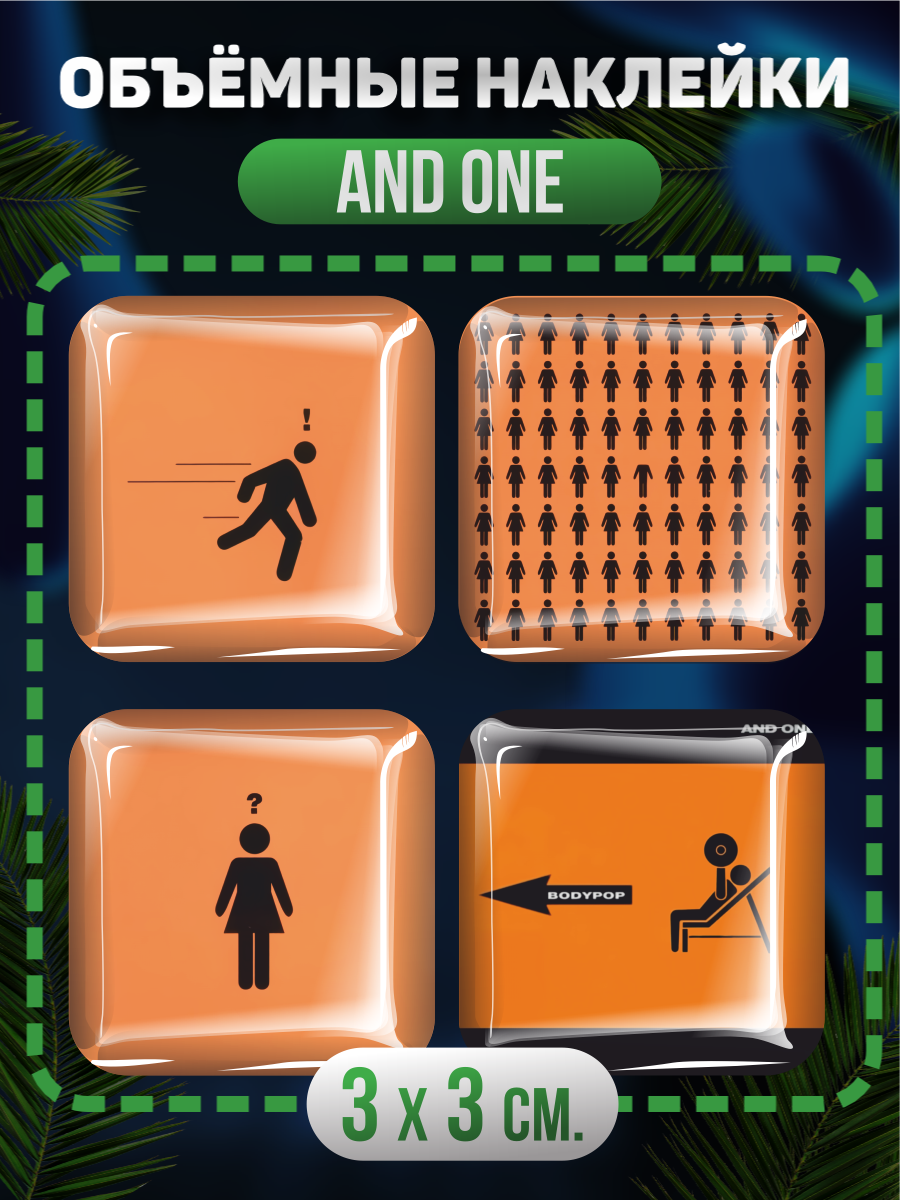 Наклейки на телефон 3D And One Стив Нагави