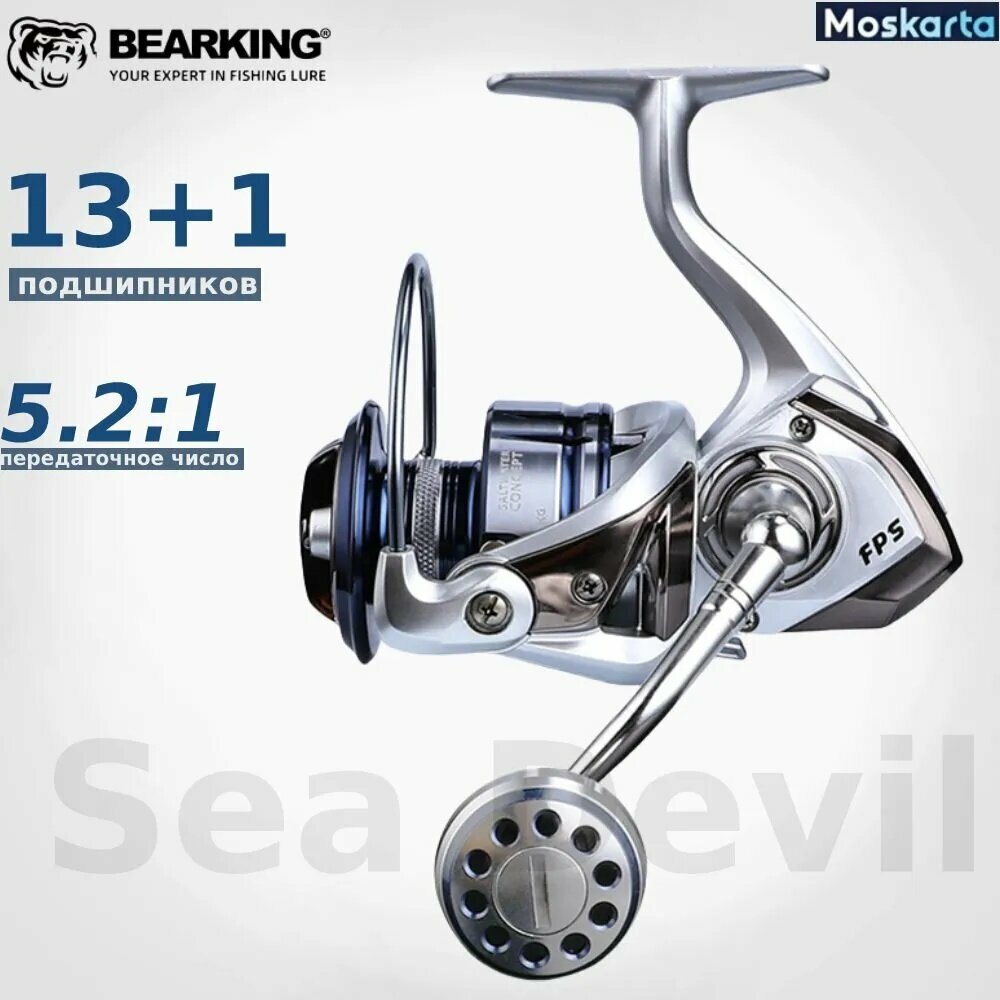 Bearking Катушка, диаметр катушки: 41 мм