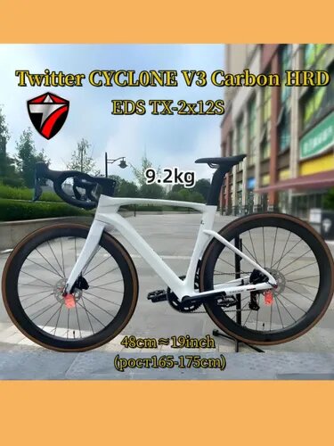 TWITTER BIKE Велосипед Шоссейный, CYCLONE-V3 (24new) Full-hydr Carbon, alloy rim 9.2 кг, гревел шоссейный взрослый, 24 скоростей