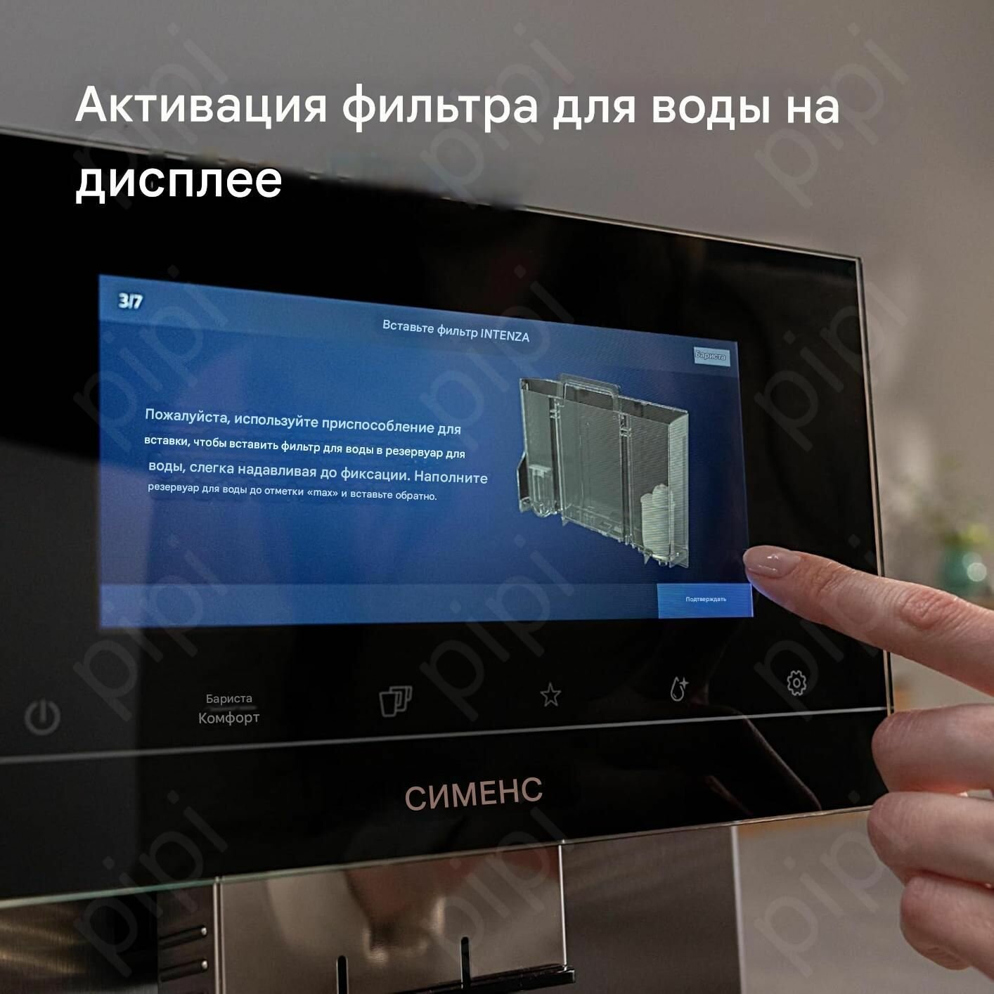 Фильтр для кофе — фото 1