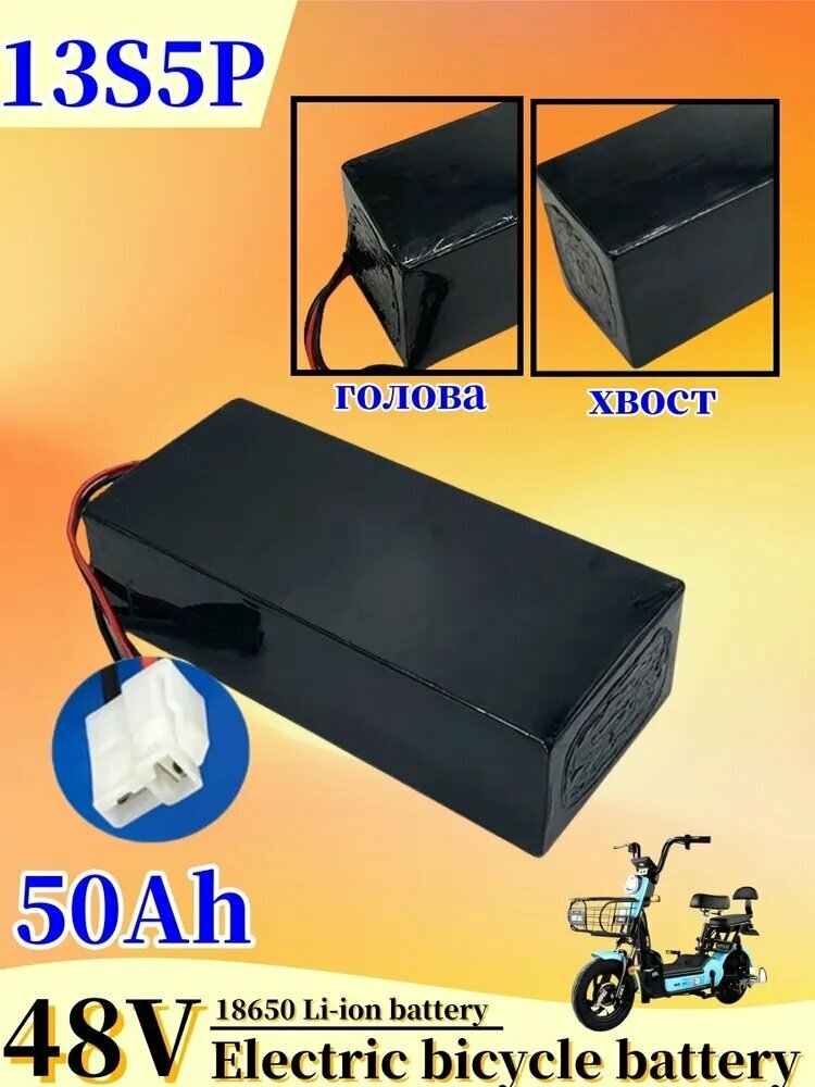 Аккумулятор для электровелосипеда 2025, 1000 Вт