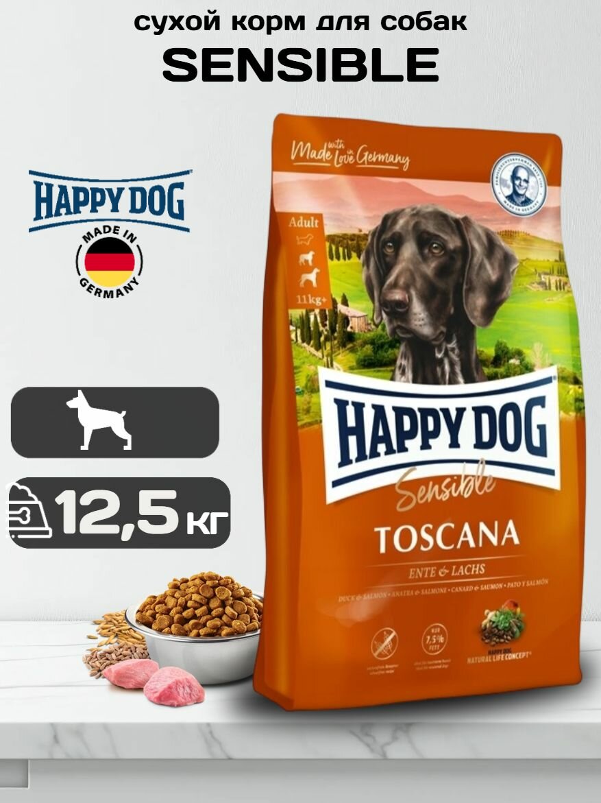 Сухой корм для собак средних и крупных пород Happy Dog Sensible Toscana (Утка, лосось)- 12,5 кг