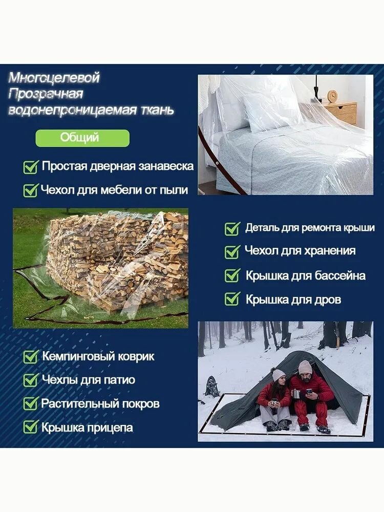 Штора уличная — фото 1