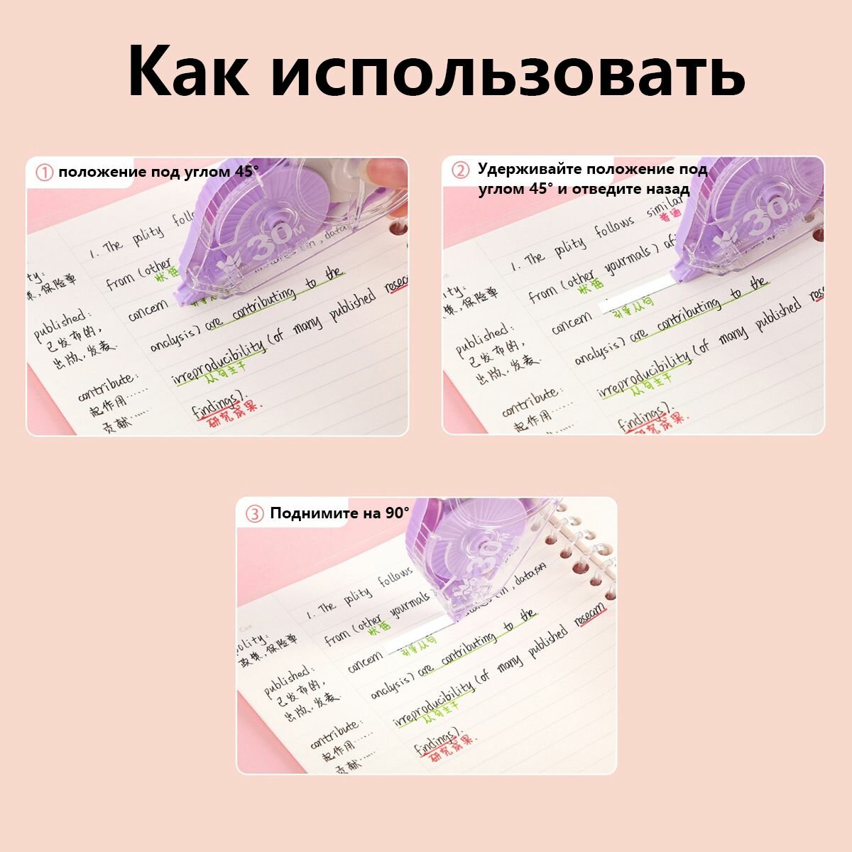 Замазка — фото 1