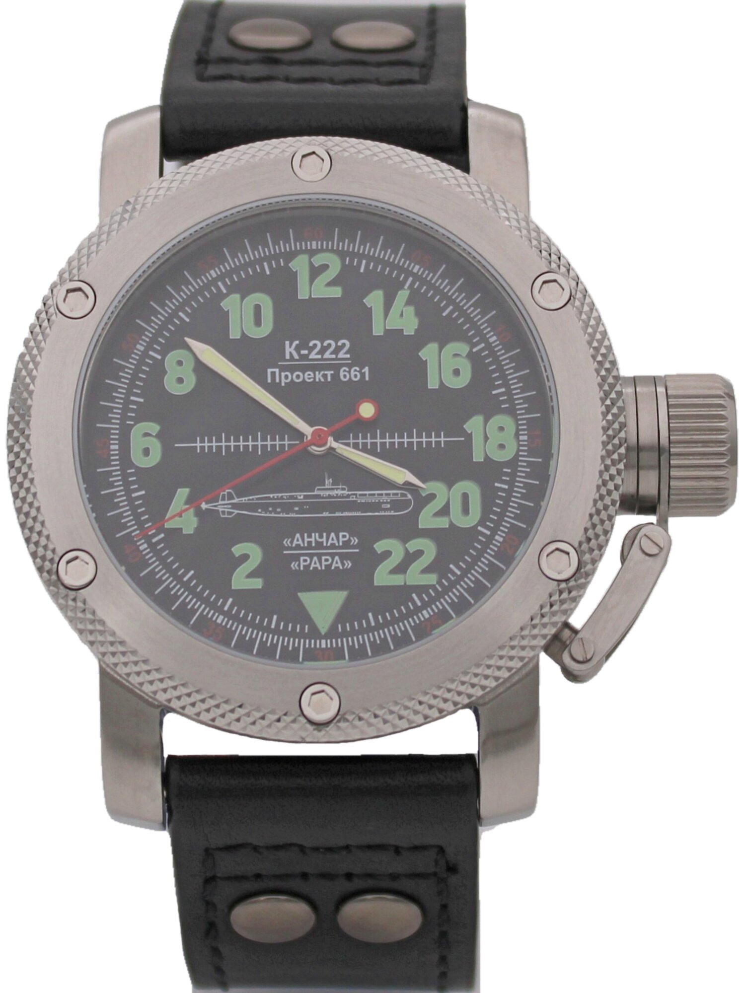 Наручные часы